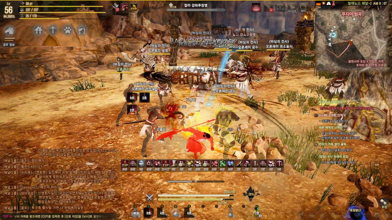 [BDO]MUSA AWAKEN WEAPON HUNT - YouTube