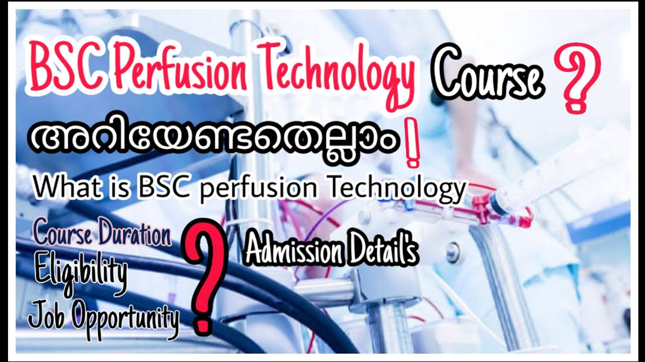 BSC Perfusion Technology Course in malayalam | എങ്ങനെ പഠിക്കണം? എവിടെ ...