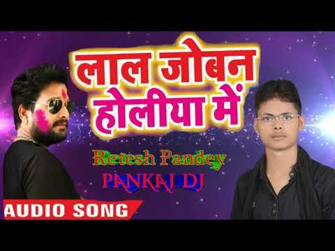 Dalle ba rang kevan galiya pe  2018ka duper hit holi song
