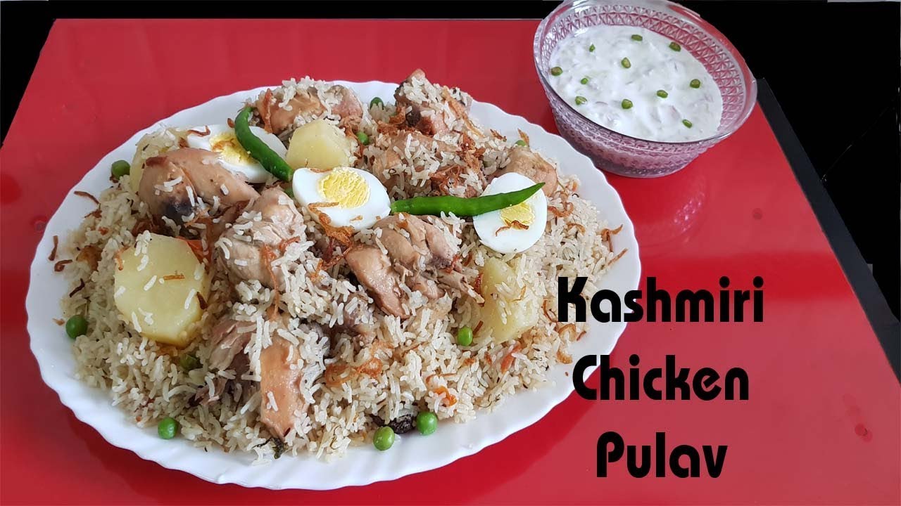 Chicken Pulav recipe ( hindi) || Chicken Pulao || Chicken Recipes ll by ...