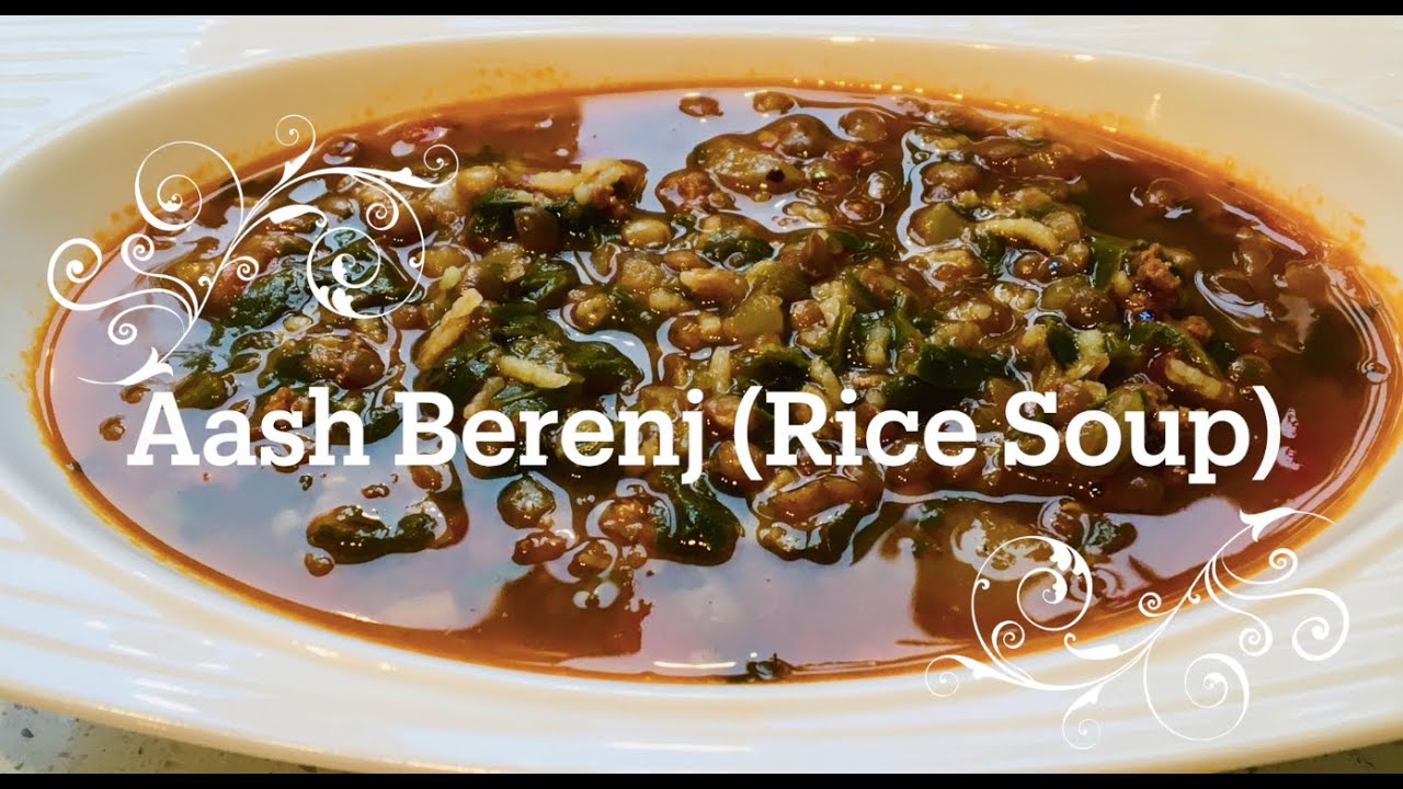 Persian Rice Soup "Aash Gojeh" - YouTube