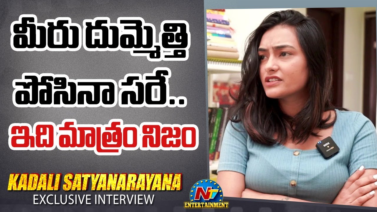 Kadali Satyanarayana about women Problems | Exclusive Interview ...
