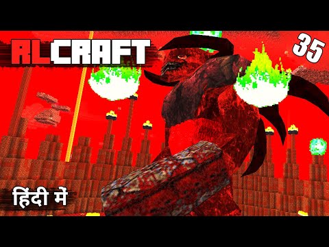 RL Craft #35 - Battle With Boss - I (Rahovart) - Minecraft Java | in ...