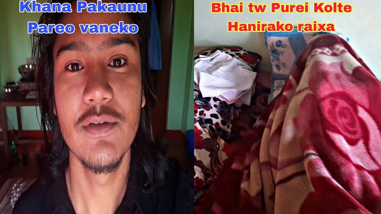 Khana Pakaunu Pareo Vaneko Bhai tw purei kolte Hanirako raixa || 😒 ...