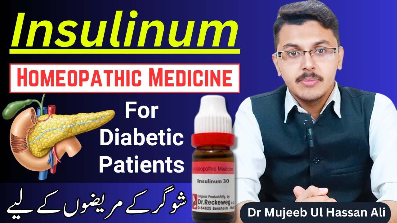 Insulinum 30 homeopathic medicine || Insulinum 200 uses || Diabetes ...