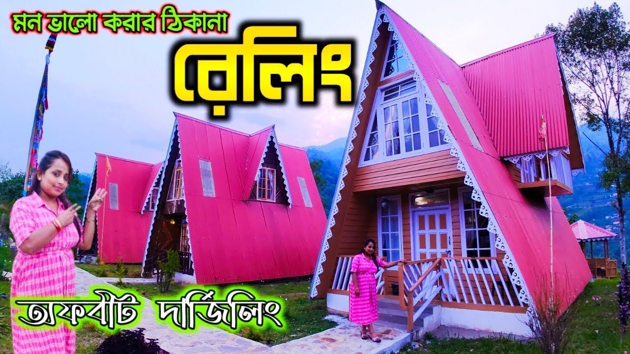 Orchard Farm Stay|Relling|Bijanbari|Offbeat near Darjeeling|Offbeat ...