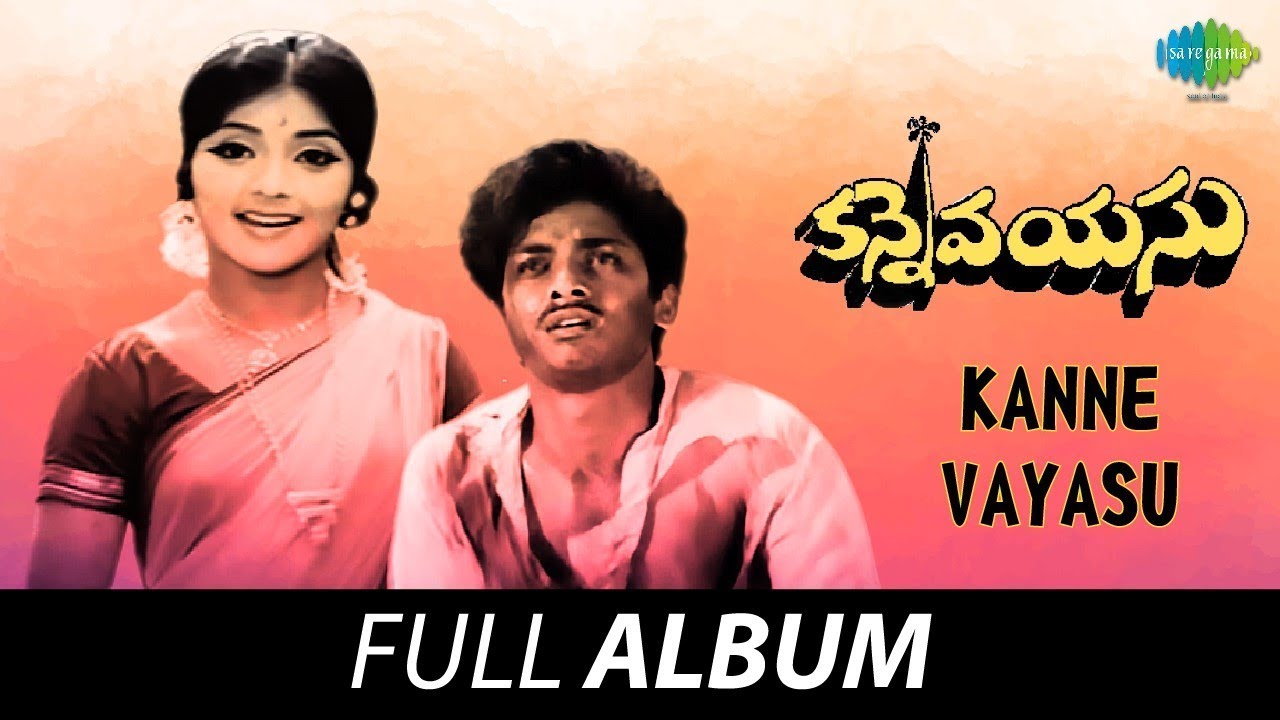 Kanne Vayasu - Full Album | Ravikanth, Rooja Ramani, M.P. Prasad ...