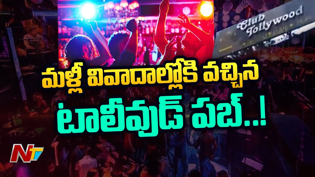 Police Raid Lisbon Pub In Begumpet, 34 Men and 9 Women Taken Into ...