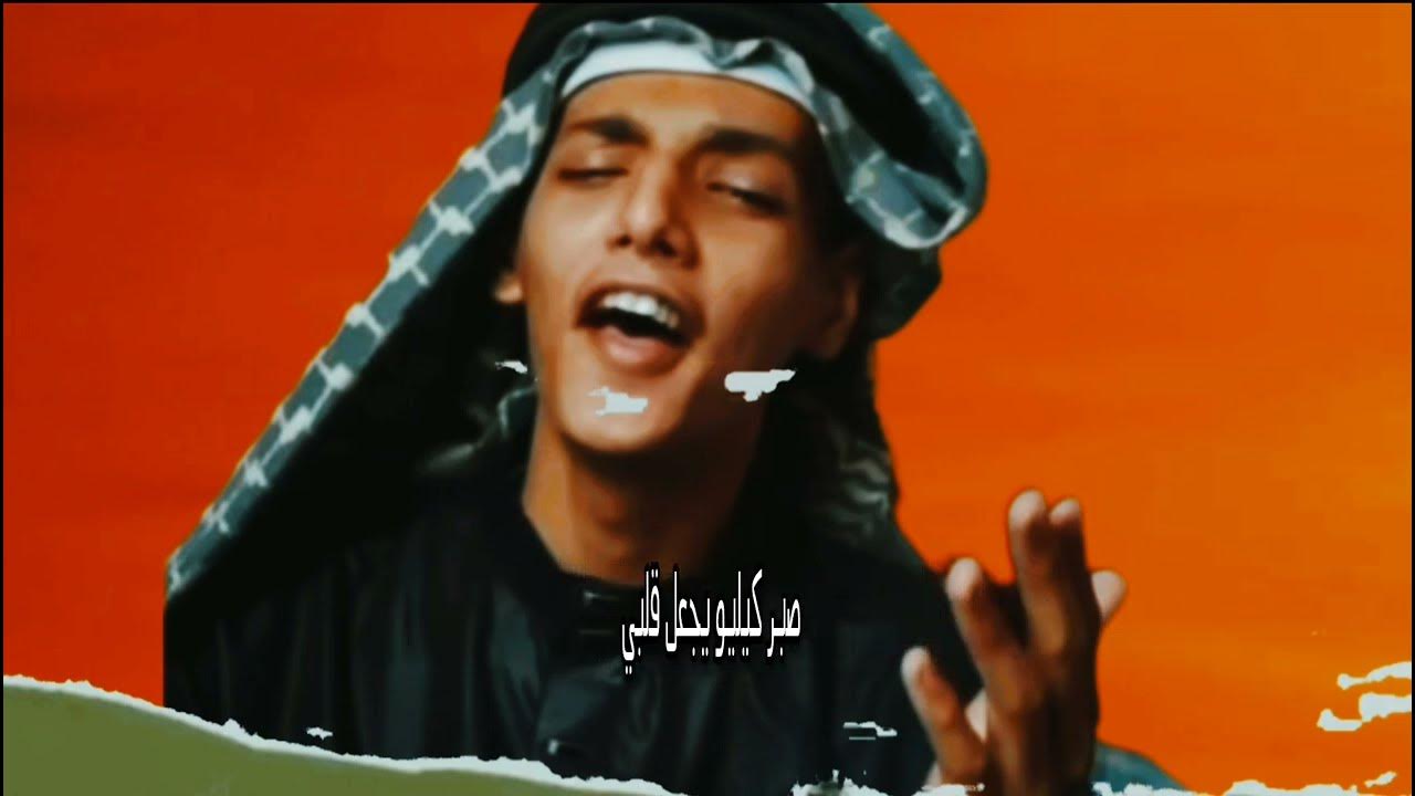 فقط أسأل اذا كنت تريه النسخة بندر عدن Youtube Music