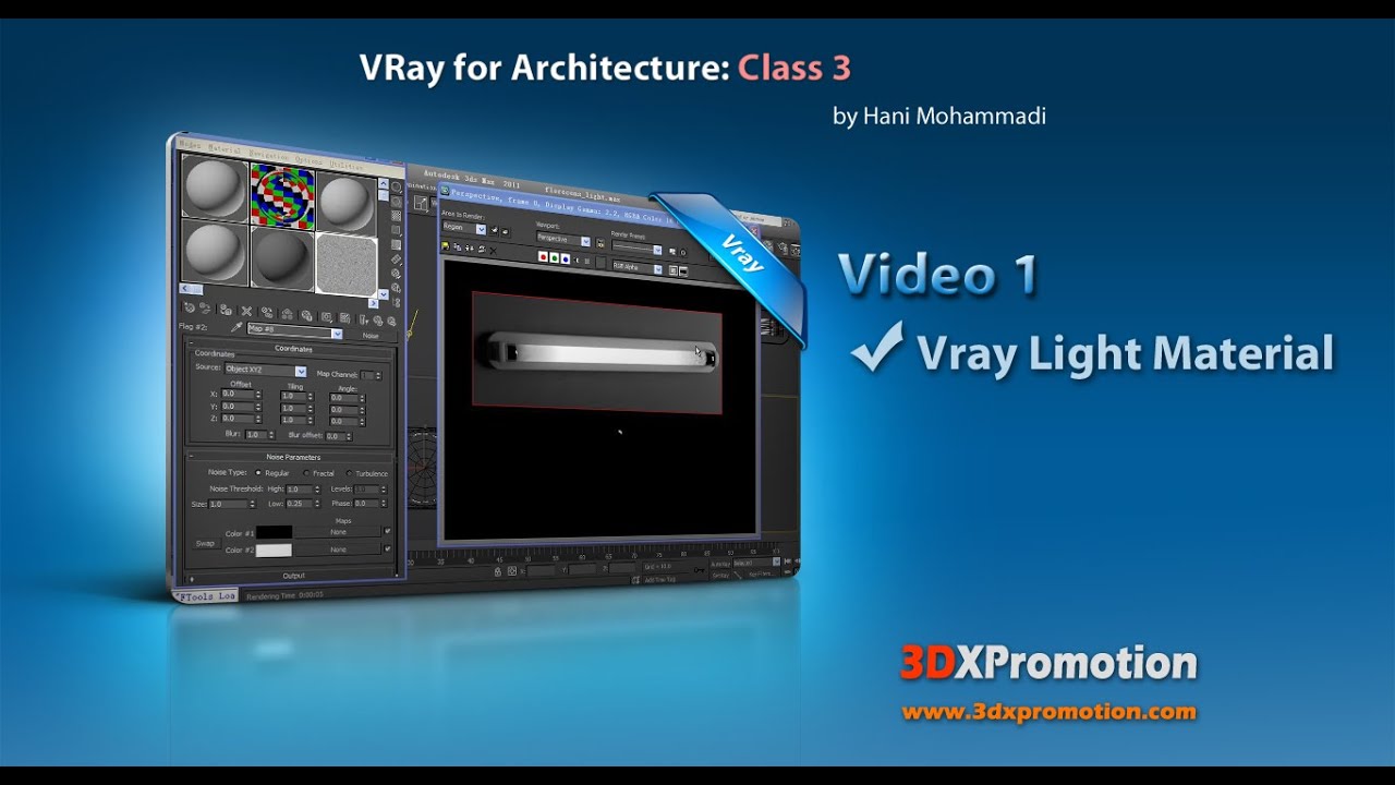 آموزش وی ری - ویدئو 5 - وی ری لایت متریال - Vray light material - YouTube
