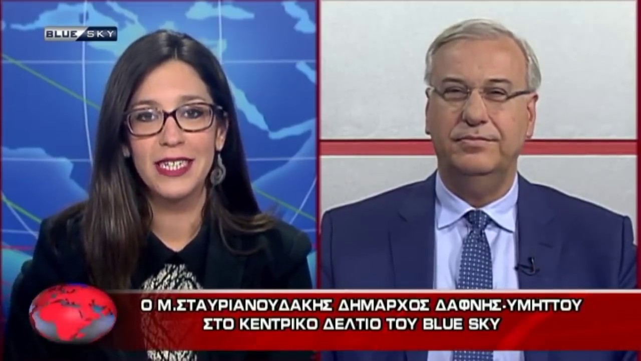 ΔΕΛΤΙΟ ΕΙΔΗΣΕΩΝ 3/3/19 - YouTube