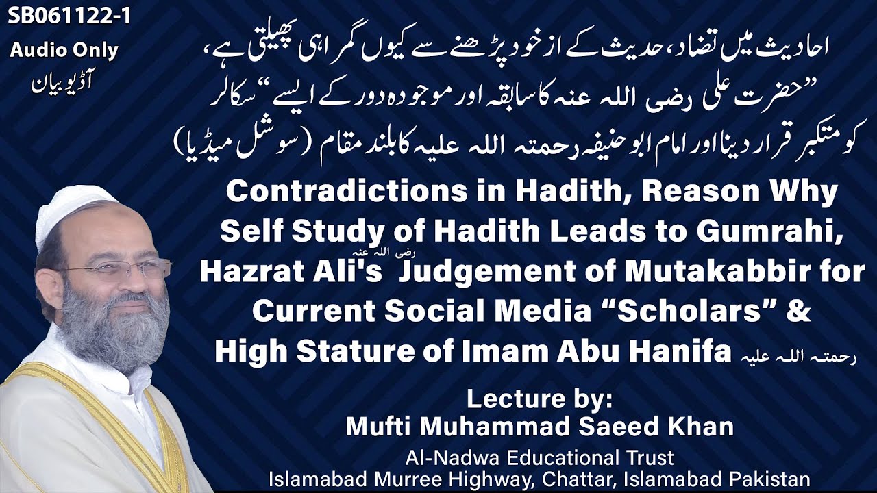 Contradictions in Hadith, Reason Why Self-Study of Hadith Leads to ...