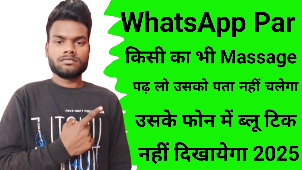 Whatsapp Me Blue Tick Kaise Chalu Kare || How To Enable Blue Tick In ...