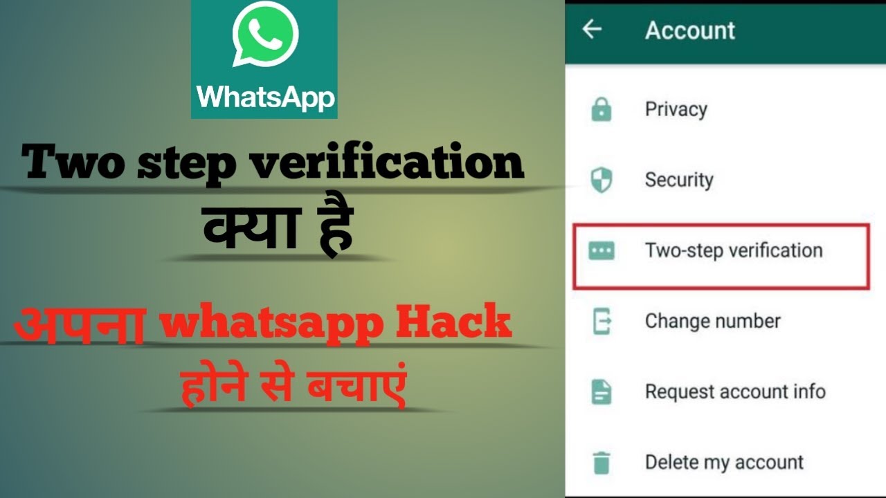 Whatsapp two step verification kya he || how to Activate WhatsApp two step verification - YouTube