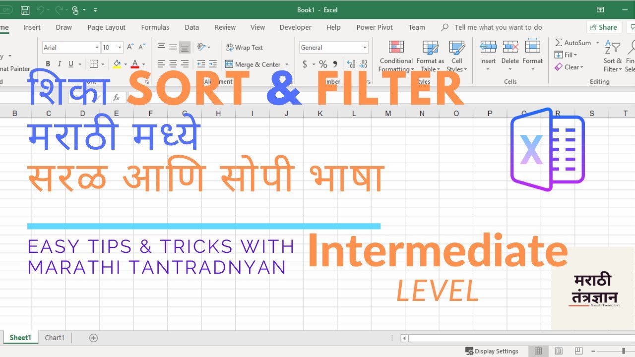 How To Do Sort How To Apply Filter Excel Marathi With Example how-to-do-sort-how-to-apply-filter-excel-marathi-with-example