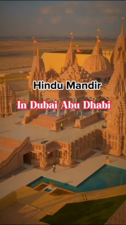 Hindu Mandir In Dubai #abudhabi #temple #facts #shorts - YouTube