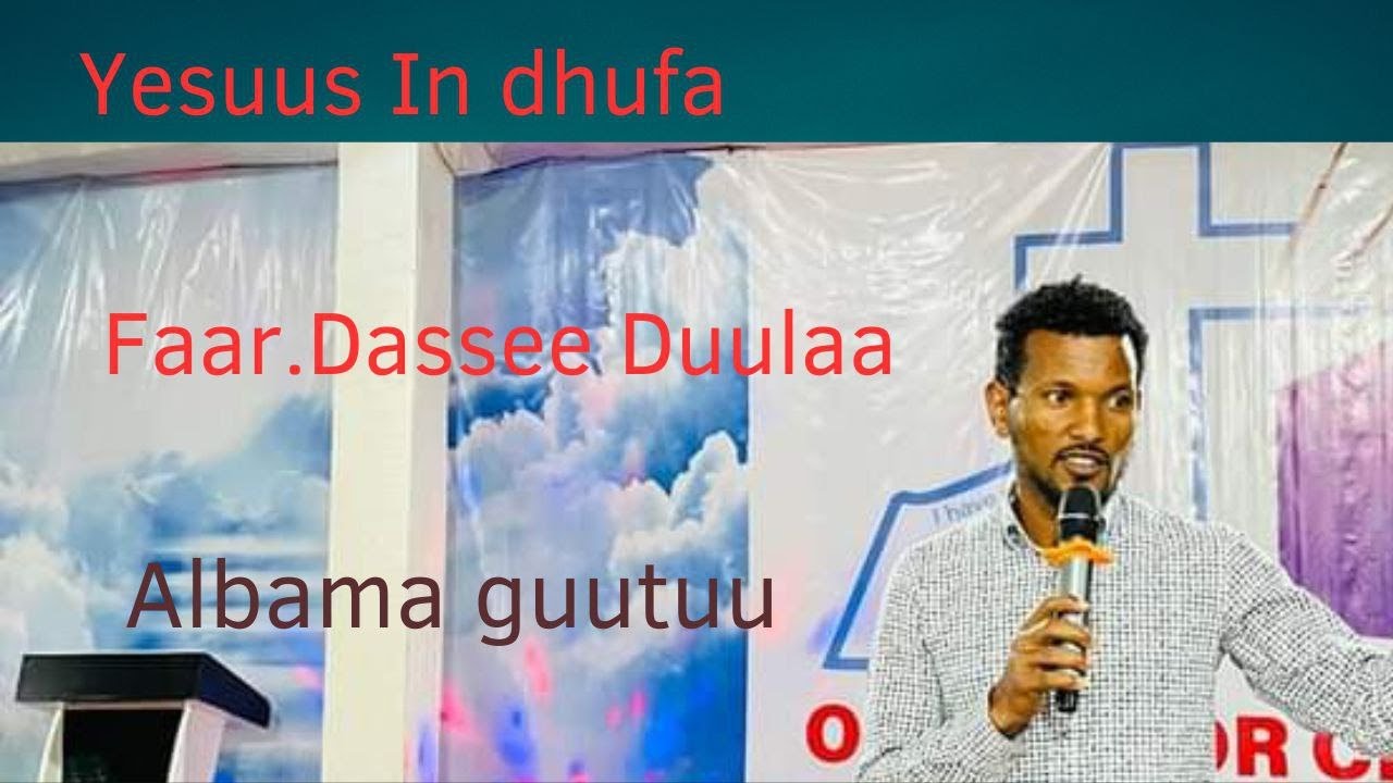 Dassee Duulaa. Albama guutuu. - YouTube