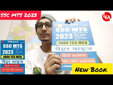 #pinnacle SSC MTS 2023 SSC MTS 2023 4800 TCS MCQ chapter wise with ...