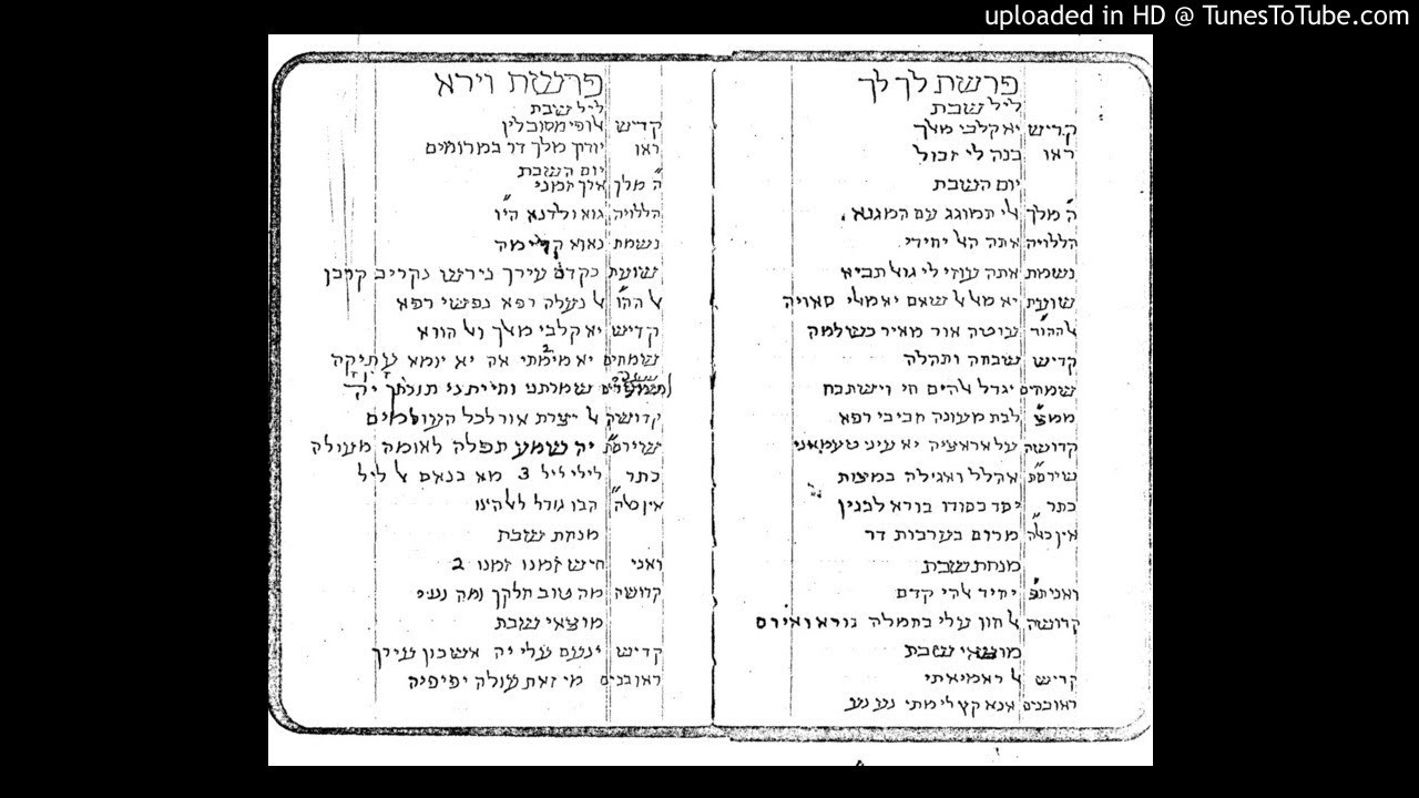 Shabbat Lekh Lekha: Yigdal for Berit Mila - Semehim - YouTube