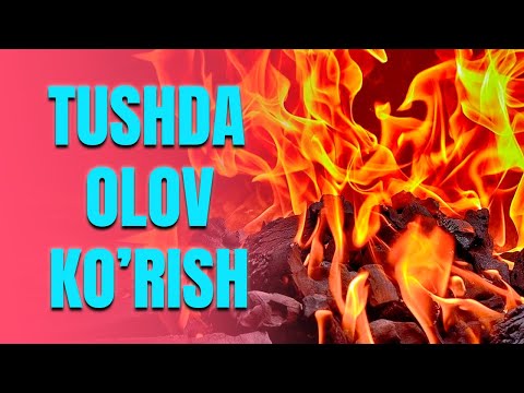 Tushda olov ko'rish | Тушда олов куриш