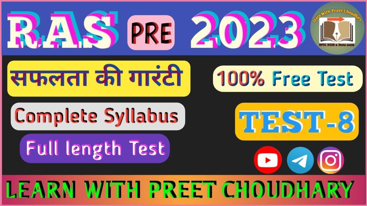 RAS 2023 | New topic new syllabus wise test series | RAS Pre Test 8 ...