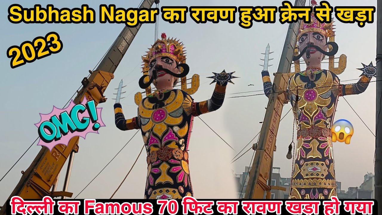 Subhash Nagar Main Market Ravan Standing Video 2023|| Dussehra 2023 ...