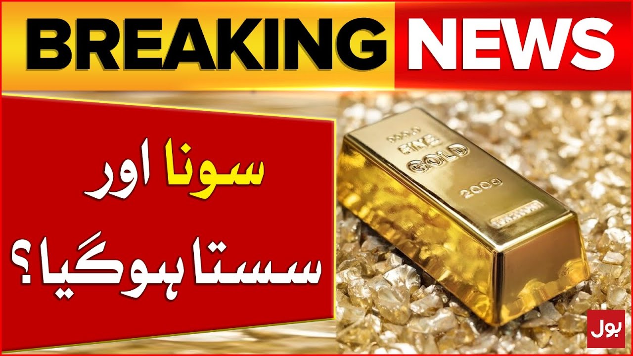 Gold Price Decrease In Pakistan Gold Rate Latest Updates Breaking 7982