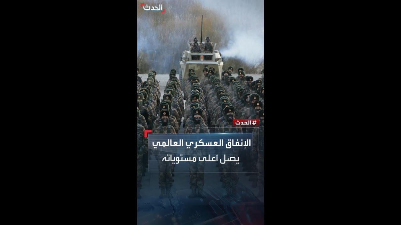 الاتحاد الأوروبي يقرر توسيع العقوبات على إيران Youtube