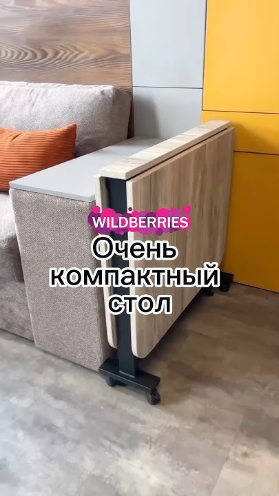Мои находки #Wildberries покупки на валдберис #обзор для дома #ozon # ...