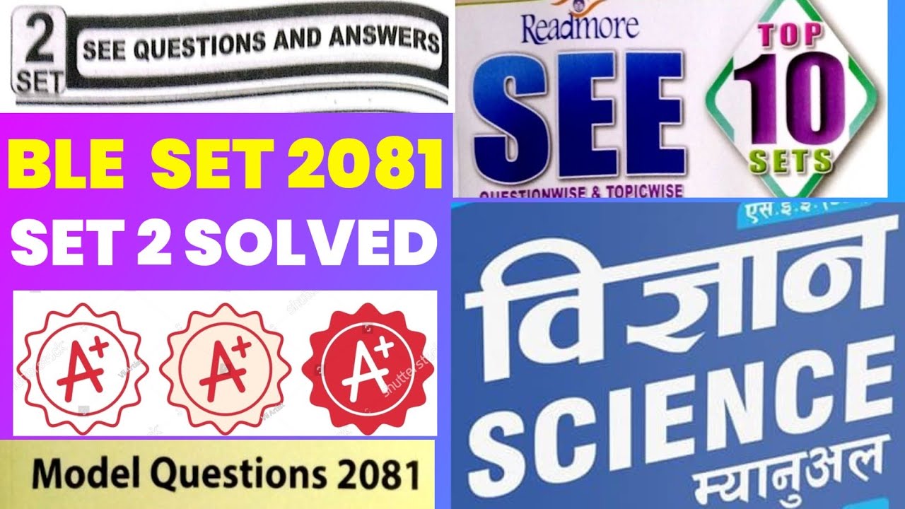 See question 2081 | science question solved | science question | - YouTube