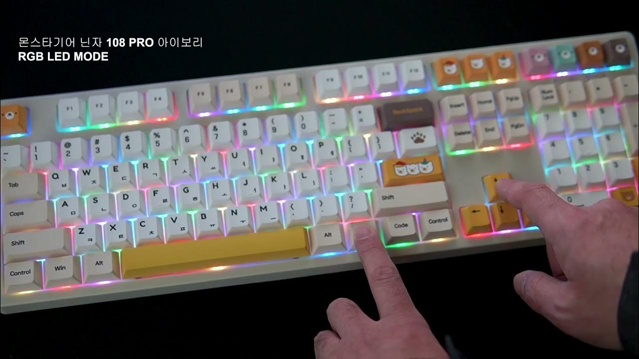 몬스타기어 닌자 108PRO 아이보리 RGB LED - YouTube