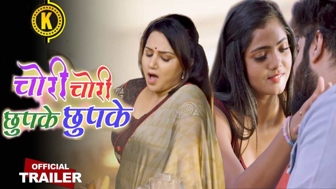 Chori Chori Chupke Chupke | Official Trailer | Ritu Panday | Bharti Jha ...