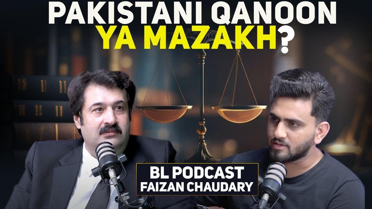 Pakistani Law is a joke | eyeopening podcast with lawyer Inaam Ul Haq Chohan ft Faizan Chaudhary ...