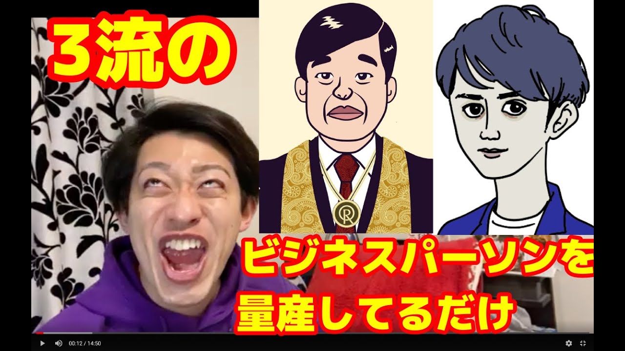 まこなり社長の最新動画【やらないと損】世渡り上手な人が必ずやっているズルいこと 5選を見た感想を話します【テックキャン 】【uncommo