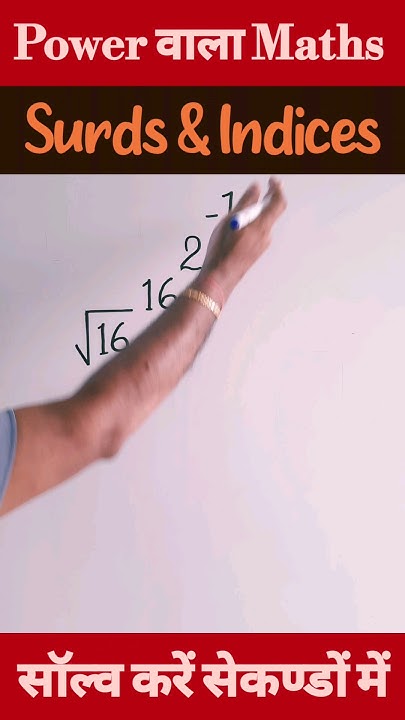 Surds and Indices | Power Ka Tower | Maths Tricks and Concepts | Learn With Viswa #shorts - YouTube