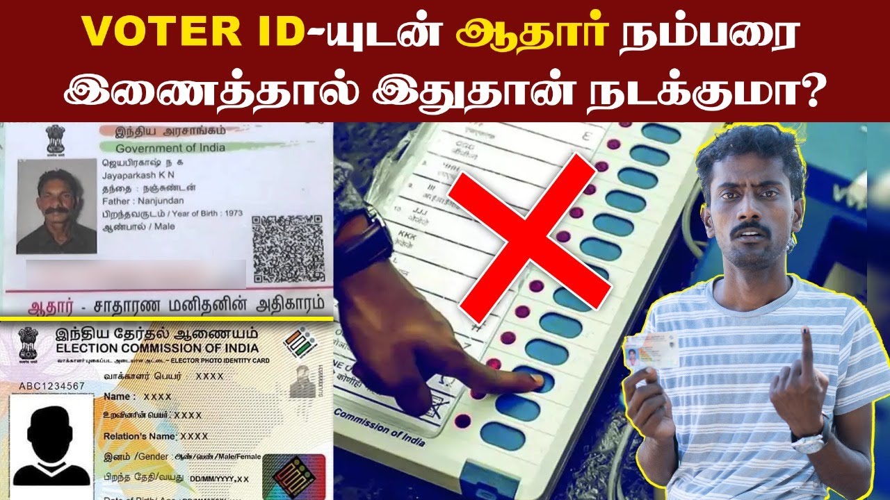 How To Check Name In Voter List 55 how-to-check-name-in-voter-list-55