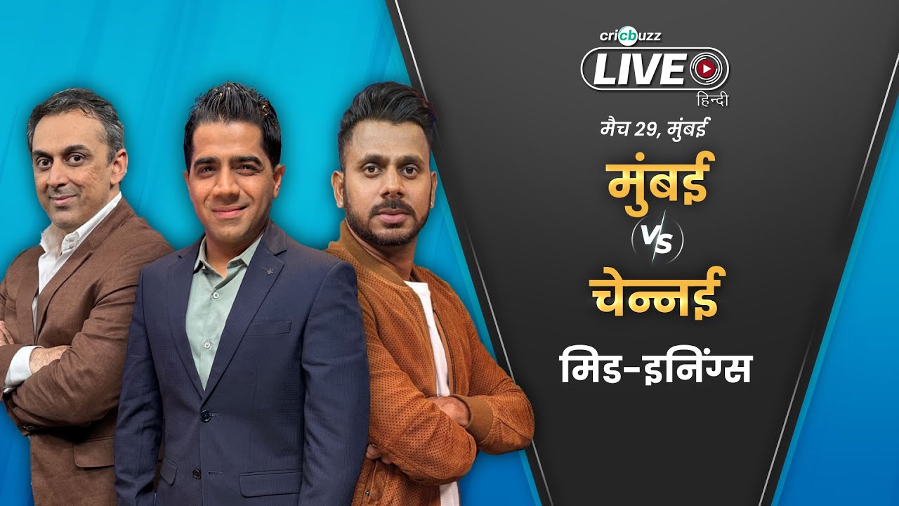 Cricbuzz Live हिन्दी: #IPL2024 | #Dube & #Dhoni's blitz powers #CSK to ...