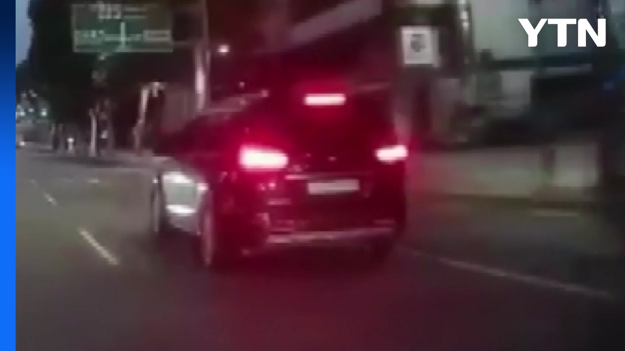 강남에서 SUV끼리 추돌 사고...3명 다쳐 / YTN - YouTube