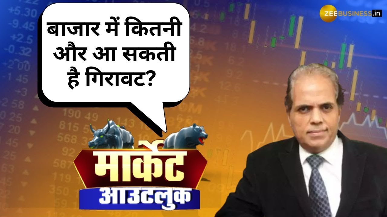 Stock Market Correction: How Much More Decline Can We Expect? | Dilip ...