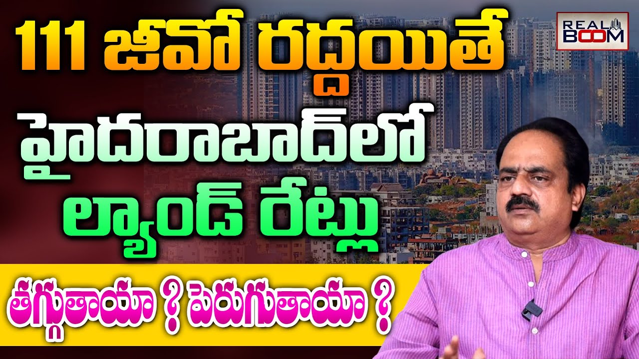 111 Go Impact On Hyderabad Real Estate | 111 GO Villages Land Rates ...