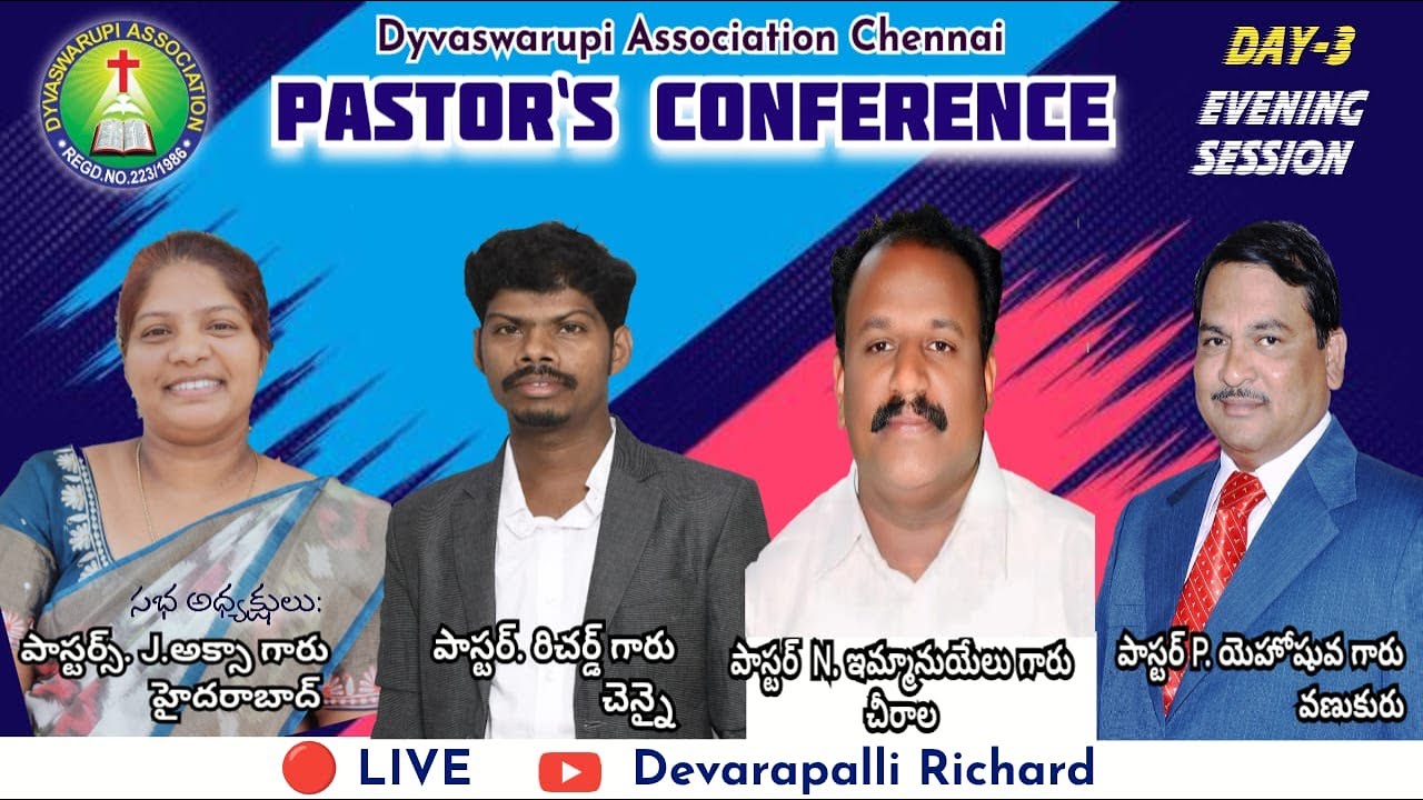 (Day-3) || Evening session || Pastor's Conference || Dyvaswarupi ...