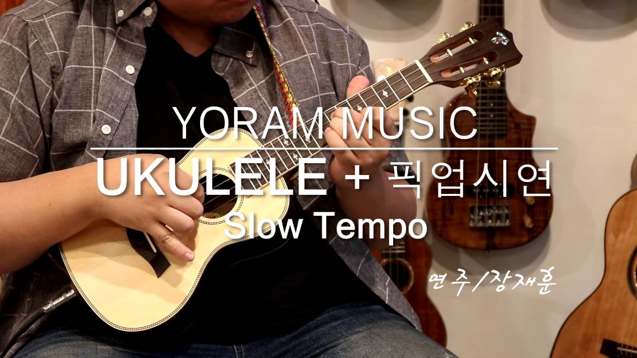 Slow Tempo YouTube slow-tempo-youtube