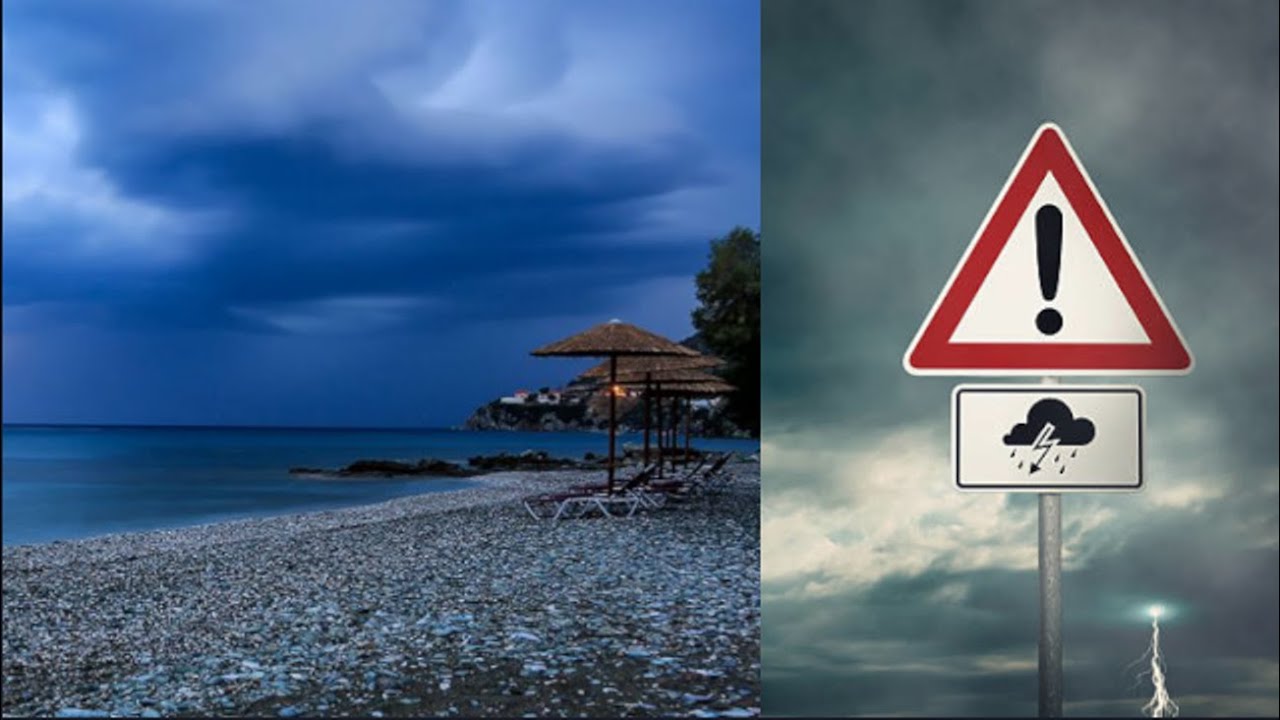 ALERT! Μετά τον καύσωνα έρχονται μπουρίνια! - YouTube