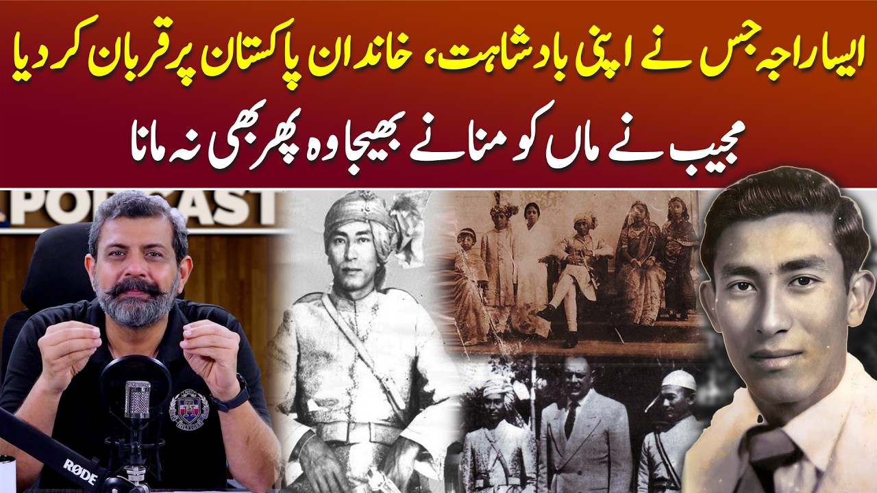 Forgotten Hero: Raja Tridev Roy Kaun Thy? - Podcast with Nasir Baig # ...