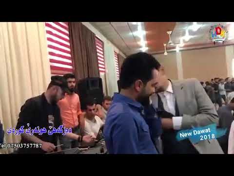 Romi Herki u Haval Kawani New Dawat 2018 DHK - 01
