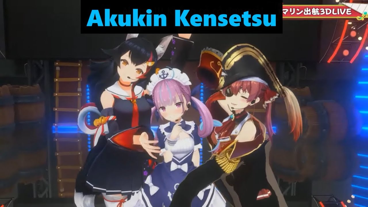 [Hololive Vietsub] Akukin kensetsu 3D Live- Nỗi bất mãn của Akutan với ...