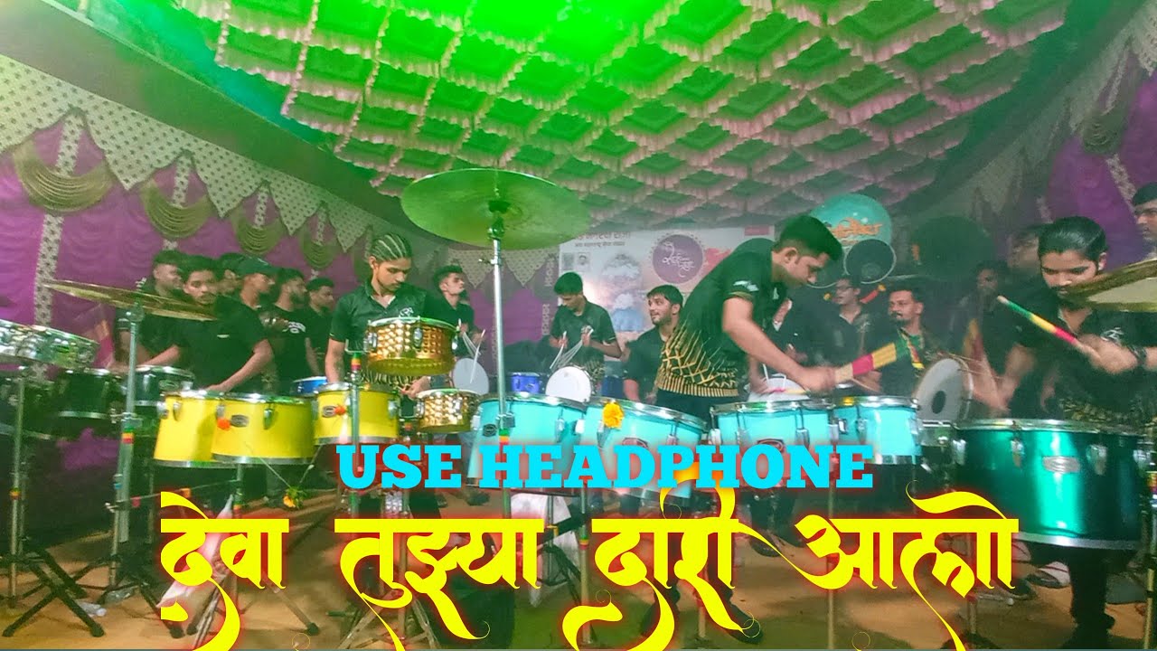 Deva Tujhya Daari Aalo Ajay Atul | Uladhaal marathi Movie | Ajinkya musical Group | Banjo Group ...