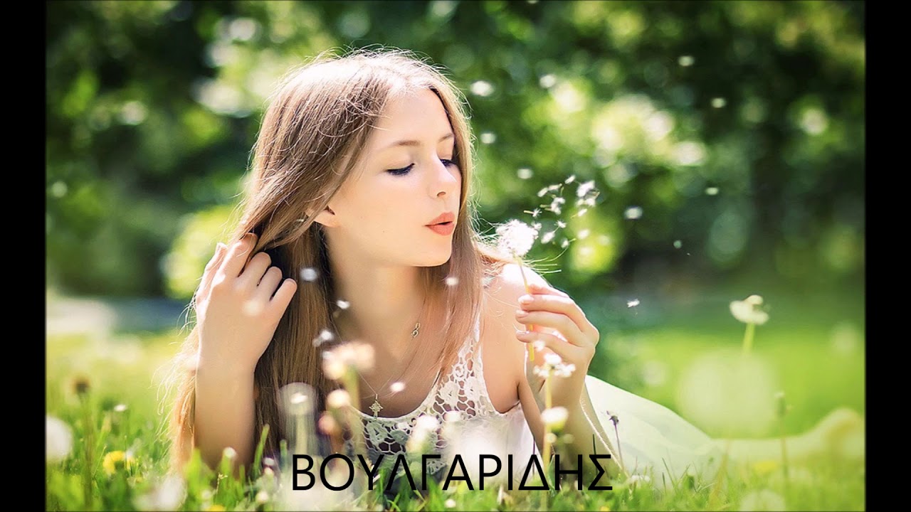 ΣΤΑ ΓΡΕΒΕΝΙΩΤΙΚΑ ΒΟΥΝΑ ΒΑΣΙΛΗΣ ΣΕΡΜΠΕΖΗΣ - YouTube Music