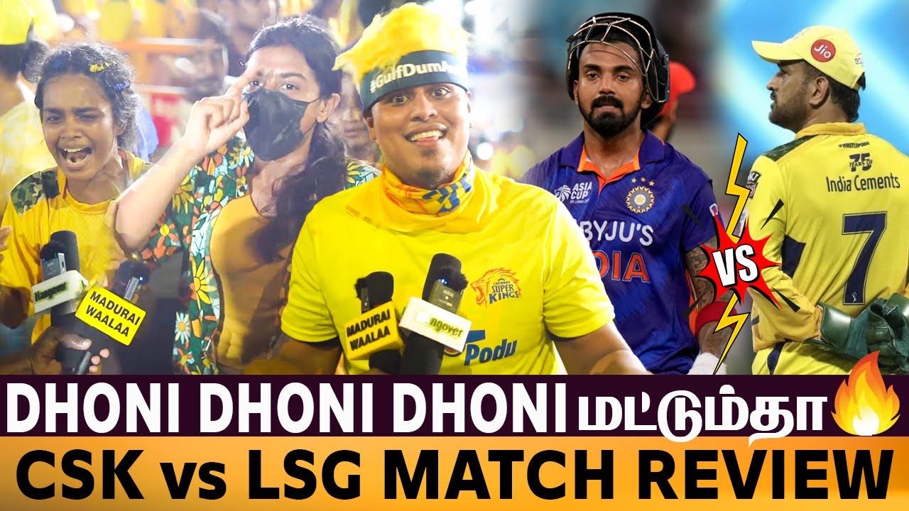 Oh My God அந்த Six இருக்கே...😱 | CSK vs LSG | Chennai Chepauk | MS ...