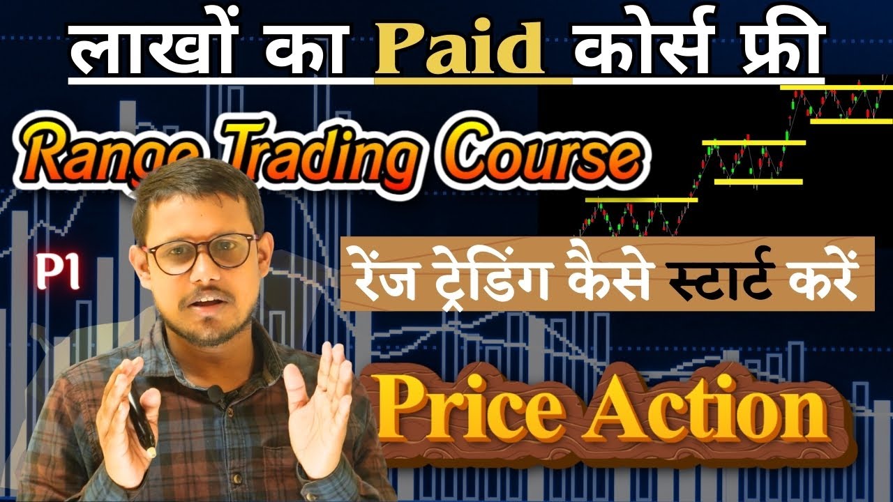 Range Trading Course P1 (Range Trading For Beginners) Rectangle Trading ...